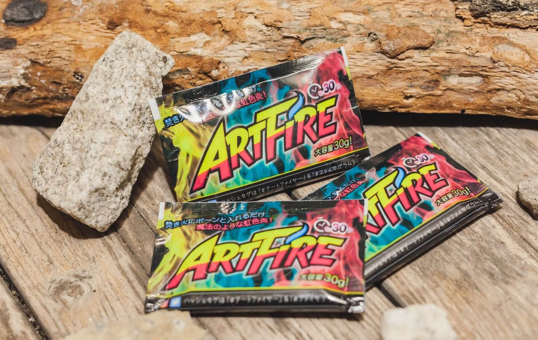 【SNS映え】ARTFIREで焚き火をおしゃれに！ - おしゃれキャンプに憧れて